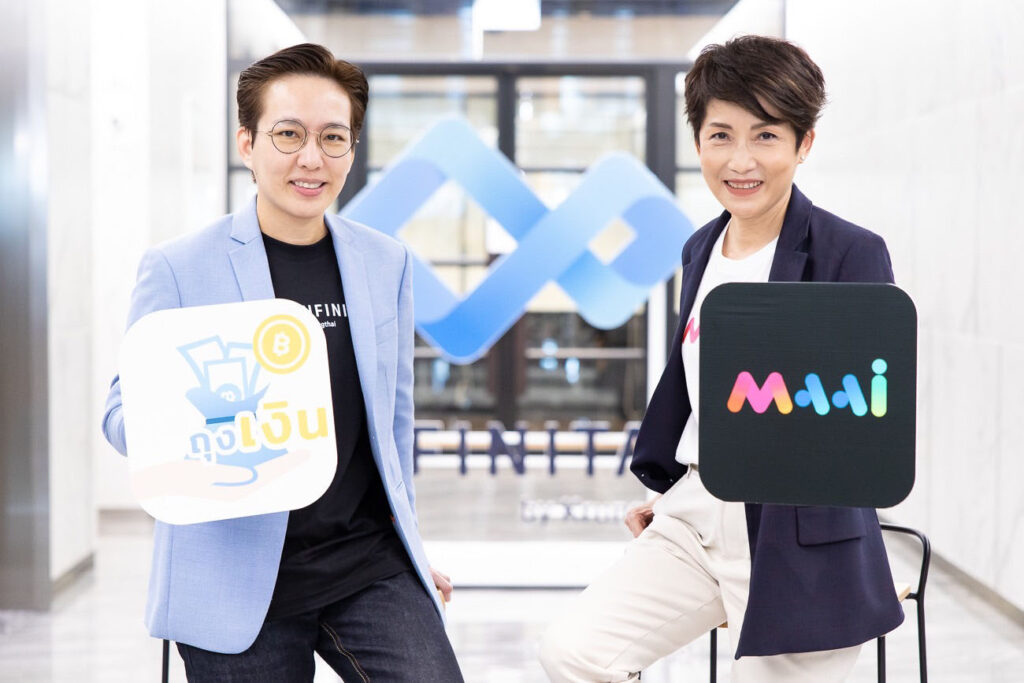 MAAI by KTC ร่วมกับ อินฟินิธัส บาย กรุงไทย เดินหน้าขยายช่องทางการแลกรับ ...