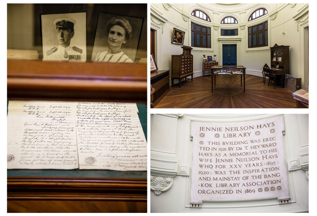 หอสมุดแห่งความรัก "เนียลสัน เฮส์" (Neilson Hays Library) - kinyupen