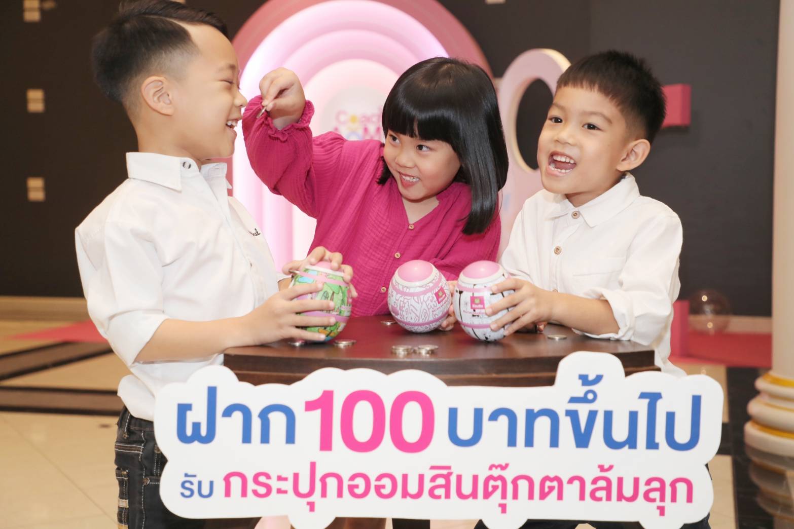 กระปุกออมสิน "ตุ๊กตาล้มลุก" ไอเท็มเด็ดรับวันเด็กปี '66 โดย ธ.ออมสิน - kinyupen