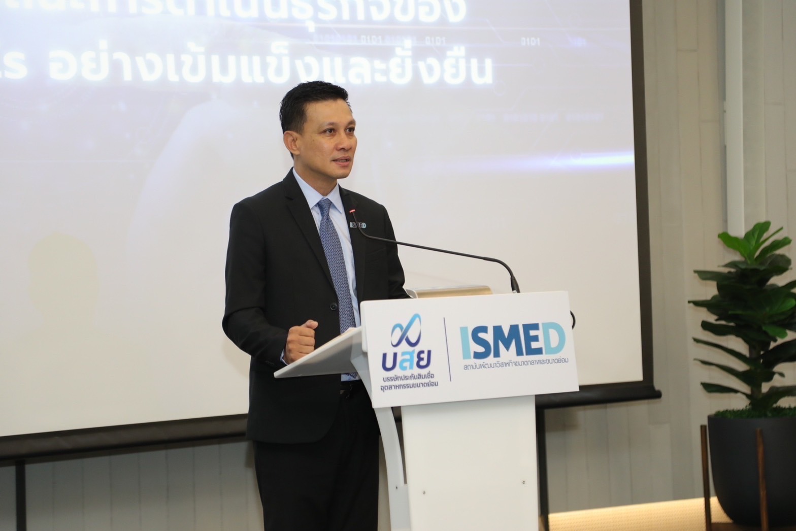 บสย.- ISMED ยกระดับ SMEs ไทยสู่ตลาดโลก - kinyupen