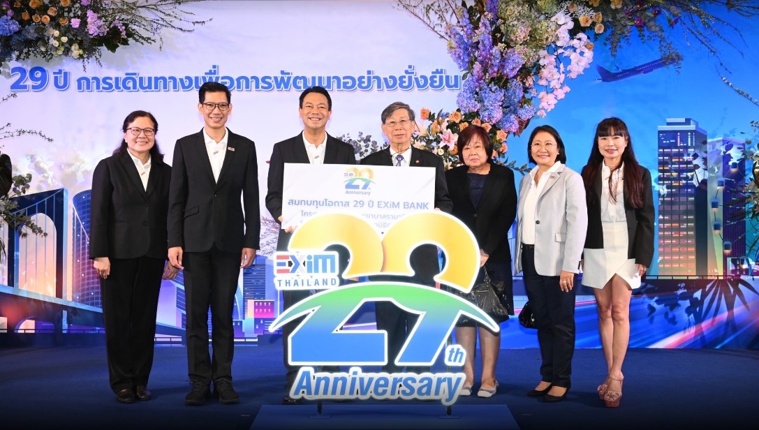 EXIM BANK ฉลองครบรอบ 29 ปี ก้าวขึ้นสู่ปีที่ 30 เปิดตัวโครงการ “EXIM เพื่อคนตัวเล็ก” - kinyupen