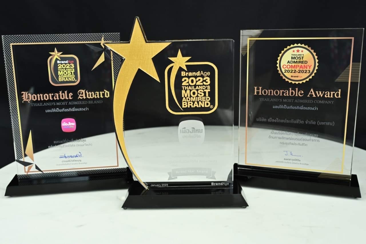 เมืองไทยประกันชีวิต คว้า 3 รางวัล แบรนด์ที่น่าเชื่อถือและโดดเด่นที่สุดในกลุ่มธุรกิจประกันชีวิต ...