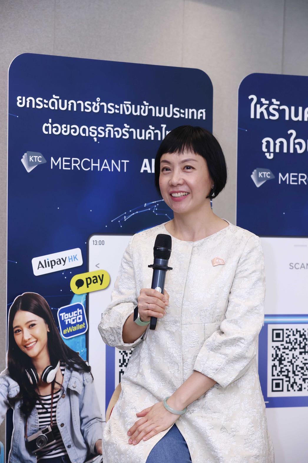 เคทีซี-แอนท์กรุ๊ป ปูพรมขยายบริการ Alipay+ รองรับนักท่องเที่ยว 4 ปท. 2.9 ล้านคน - kinyupen