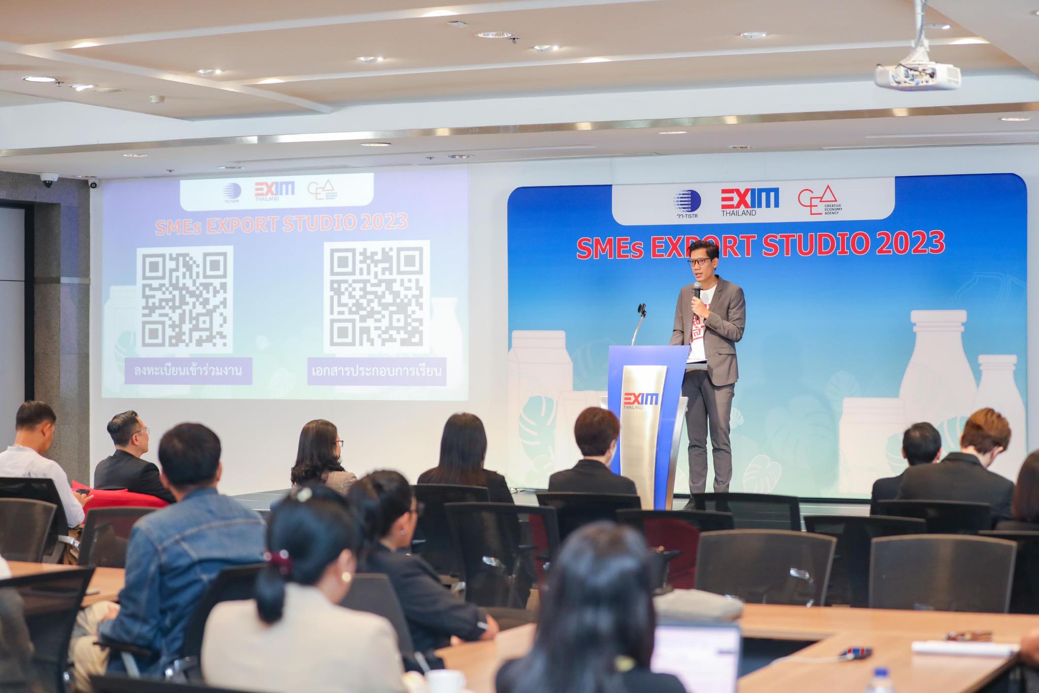 EXIM BANK จับมือ วว. และ CEA จัดโครงการ SMEs Export Studio ปี 2566 - kinyupen